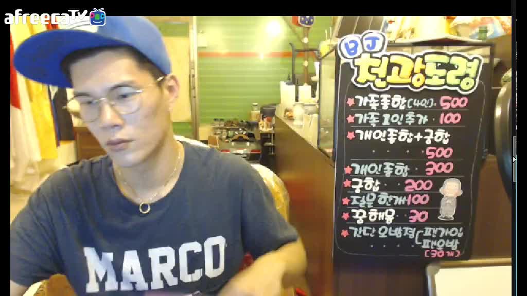 [생]무당.사주.먹방.흉가.남캠.흉가.엠브로.남순님오세용 | SOOP VOD