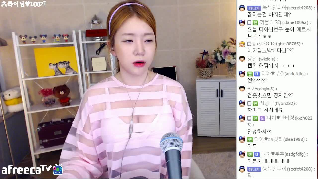 오늘은 불금데이~벗...이되어보자꾸나요~[버블디아] | SOOP VOD