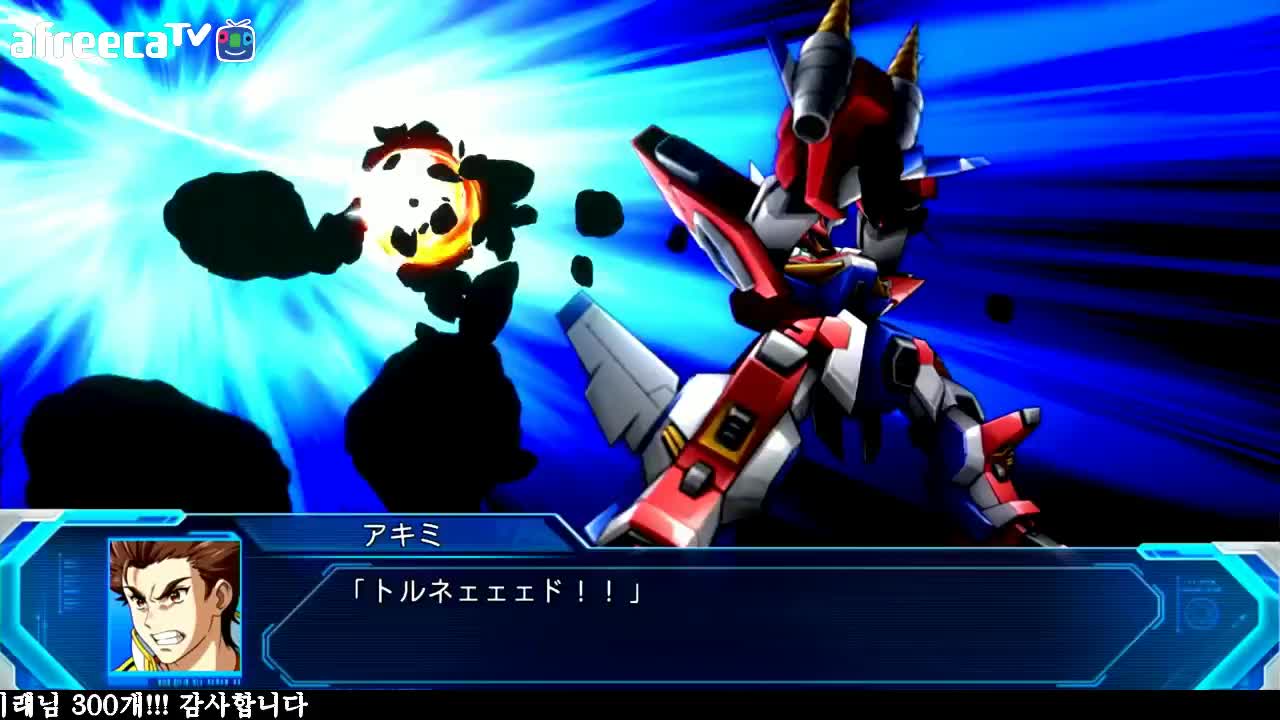 [생][BDC]부더비 194화 2D, 3D | SOOP VOD