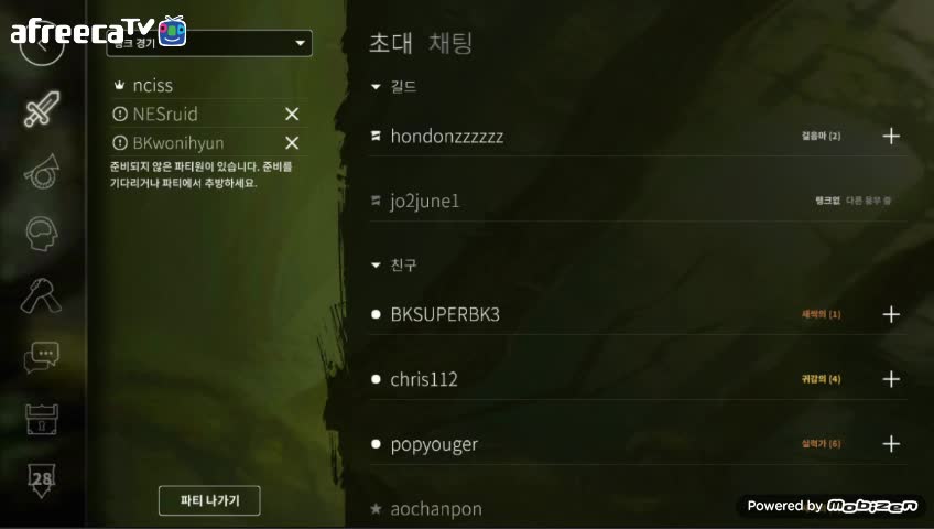 [생]BJ안대 마피아42 고수플레이 | SOOP VOD