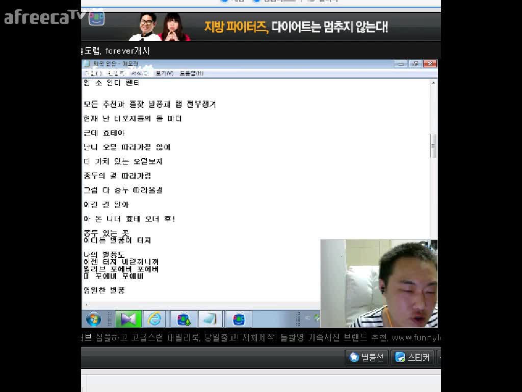 [생]서든]Legend.wc 메이플 | SOOP VOD