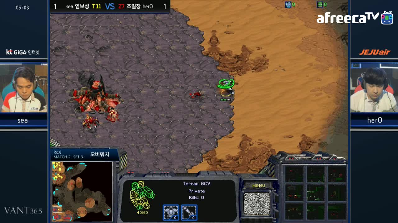 [생]아프리카TV 스타리그 (ASL) 8강 DAY2 | SOOP VOD