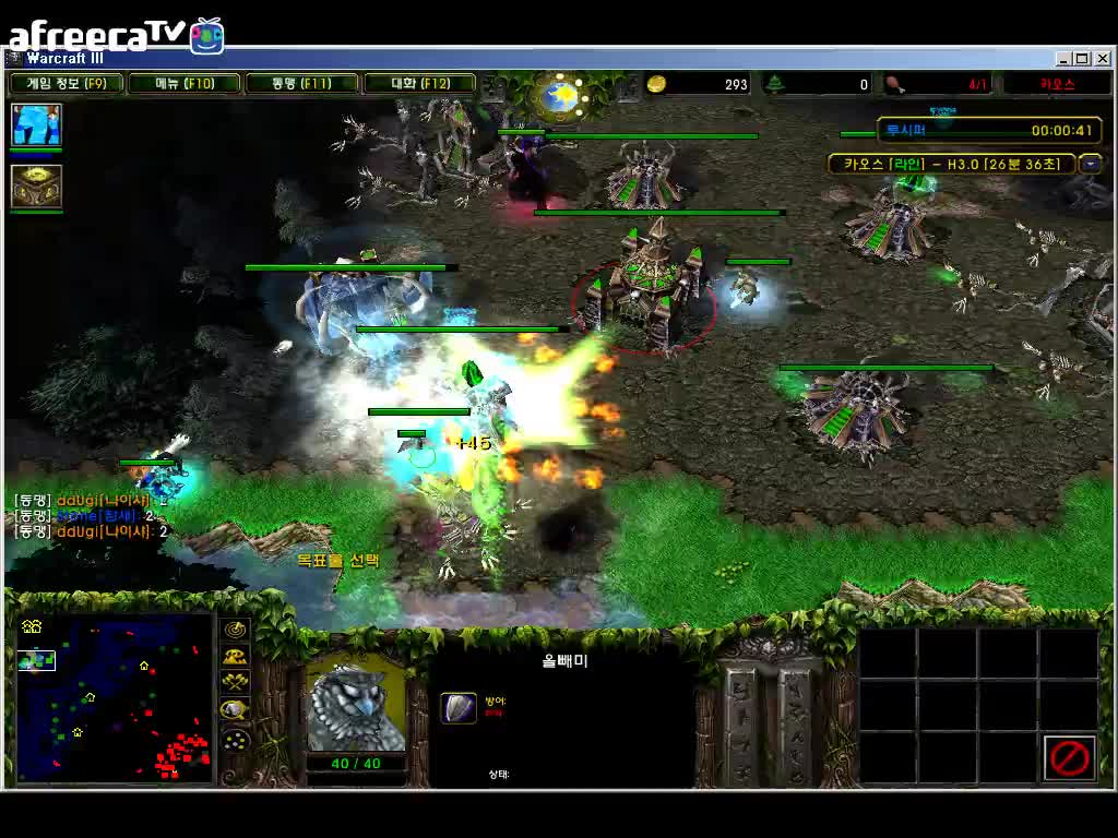 [생]ㄷㄱㄷㄱ카오스 ??2..123 | SOOP VOD