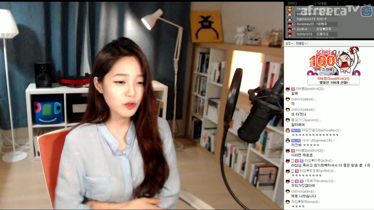 [생][심리] 너는 이미 사고있다. 마케팅 심리 | SOOP VOD