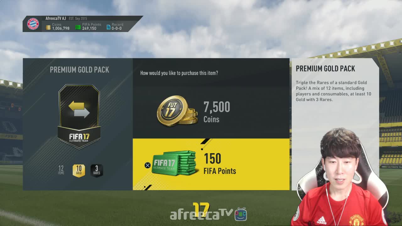 [생]피파17 270만원카드깡 아프리카최초 호날두 야구몬 | SOOP VOD