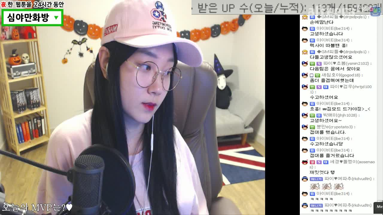 [생]LOL여캠 플레4 오늘은 꼭간다.. 플레3... | 아프리카TV VOD