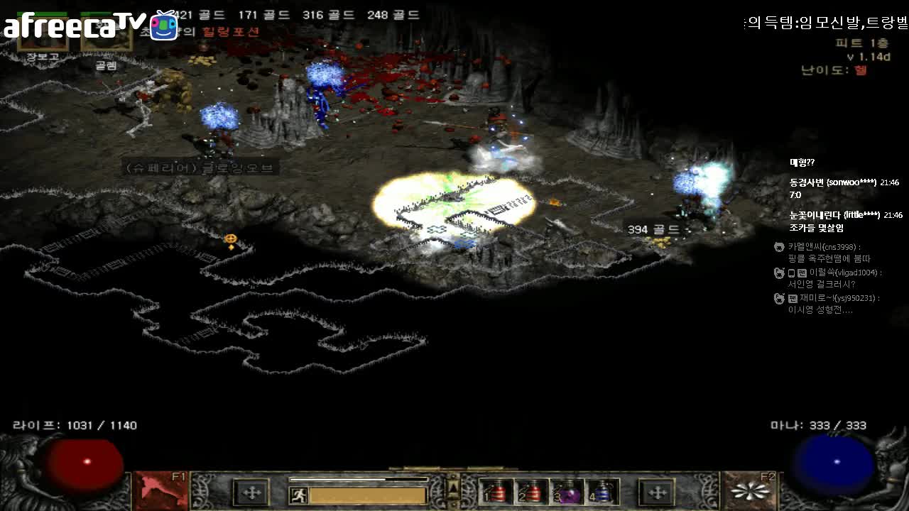 [생][베나] 디아블로2 하코 맨땅 독네크 | SOOP VOD