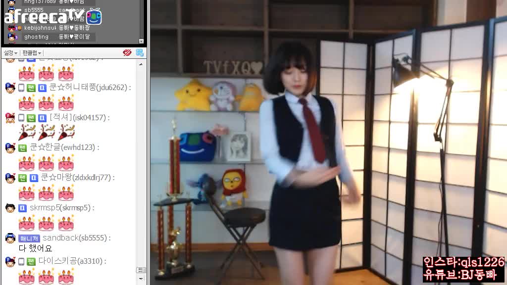 [생] 600일 기념 교복 방송 ㅋㄷ... | SOOP VOD