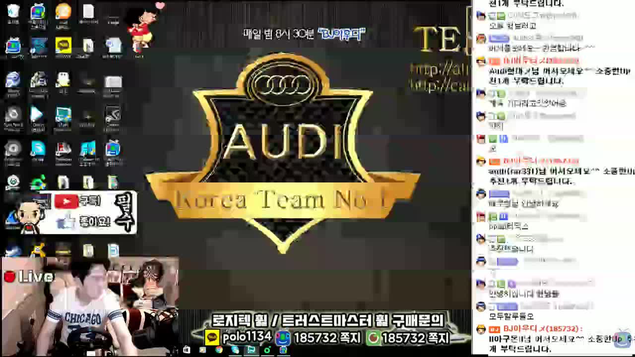 [생]유로트럭 PPAP 멀티의파인애플같은 존재^^ 남캠 | SOOP VOD