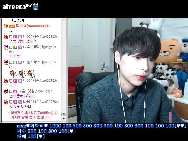 생 부천신입bj다움 남캠여캠 할로윈데이 안녕♥ Soop Vod