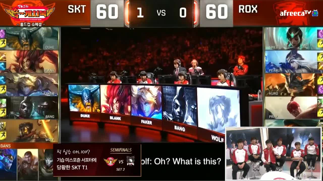 Faker&SKT 2016 LOL Worlds Review | SOOP VOD