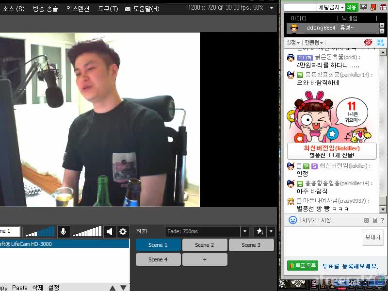 [생]음주 리니지 올인트 용기사 소통 NO.1 방송 | SOOP VOD