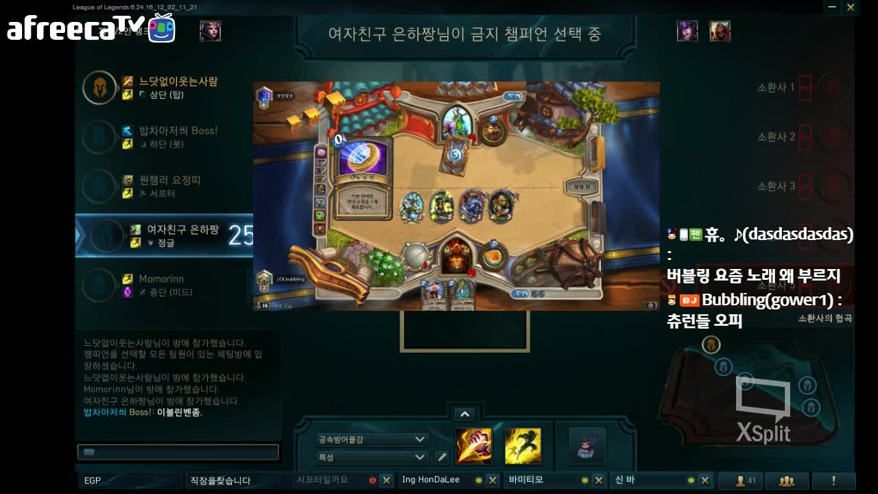 [생]설명충 전cj정글 버블링 챌가는방송 | SOOP VOD