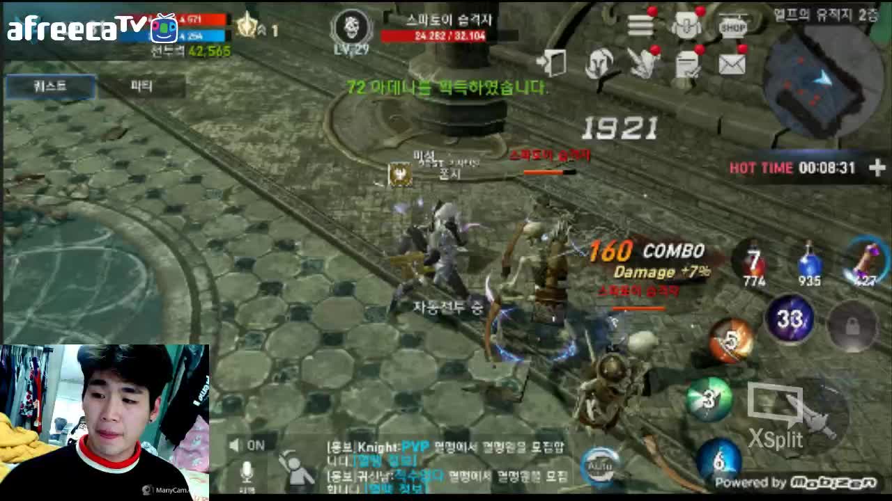 [생]리니지2레볼루션 오렌1섭 어비스워커1위 [신화ST] | SOOP VOD