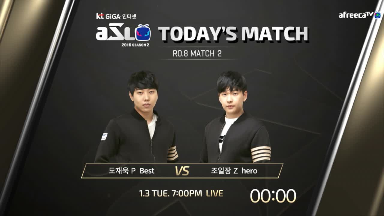 [도재욱 vs 조일장] ASL S2 8강 B조 | SOOP VOD