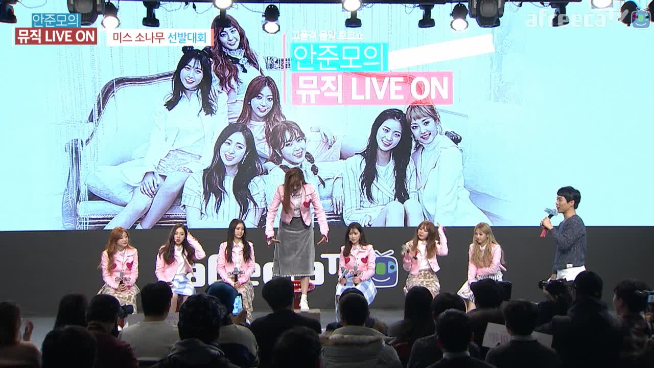 [생] 안준모의 뮤직 Live On 시즌2_게스트 소나무 | SOOP VOD