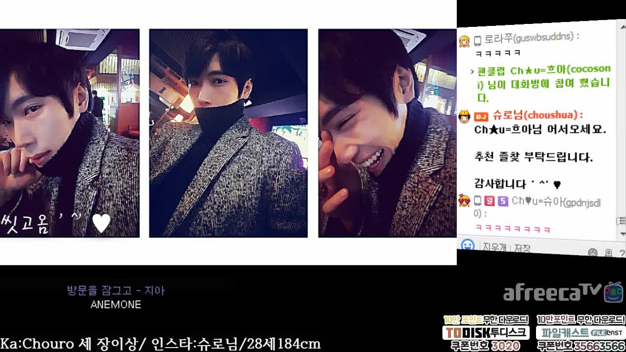 [생] +7kg슈로 튜브장착+복근실종 | SOOP VOD