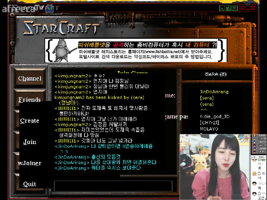 [생]스타 여캠 서연지 밀리 22일차 대과리~#w | SOOP VOD