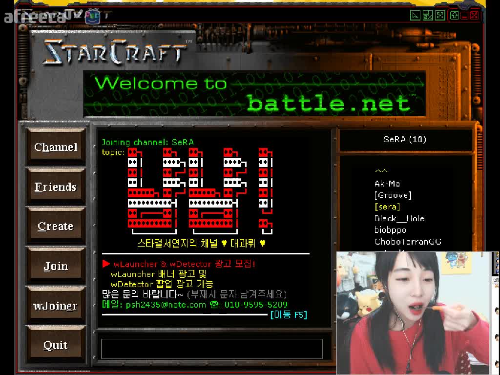 [생]스타 여캠 서연지 오늘도 킨다 대과리~#w | SOOP VOD