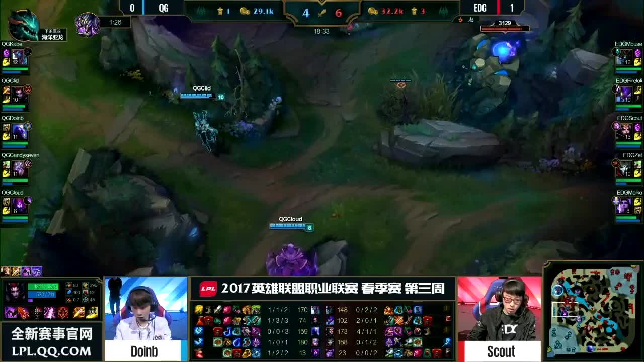 [생]벵기,이지훈,미스틱,벤 LPL 2017 WE vs VG | SOOP VOD