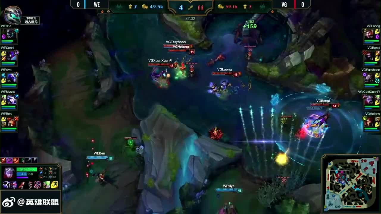 [생]벵기,이지훈,미스틱,벤! LPL2017 WE vs VG | SOOP VOD