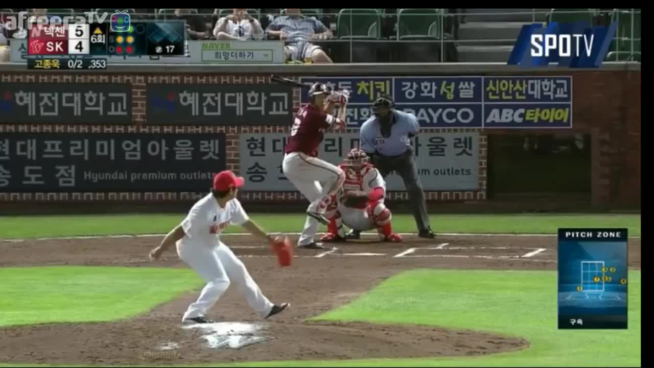 [생] [익사이팅존] WBC 평가전 리뷰? 5시 15분 시작 | SOOP VOD