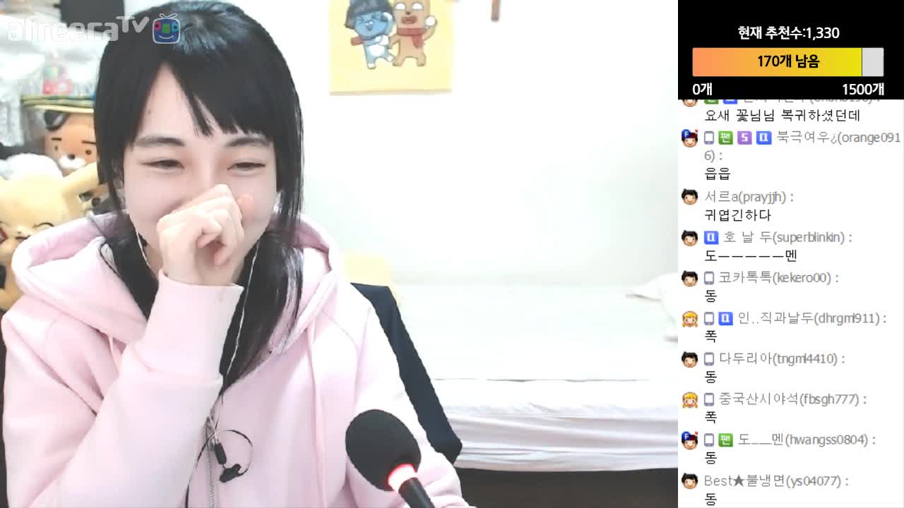 [생]스타 서연지 전자여성 도입!? 대과리~#w | SOOP VOD