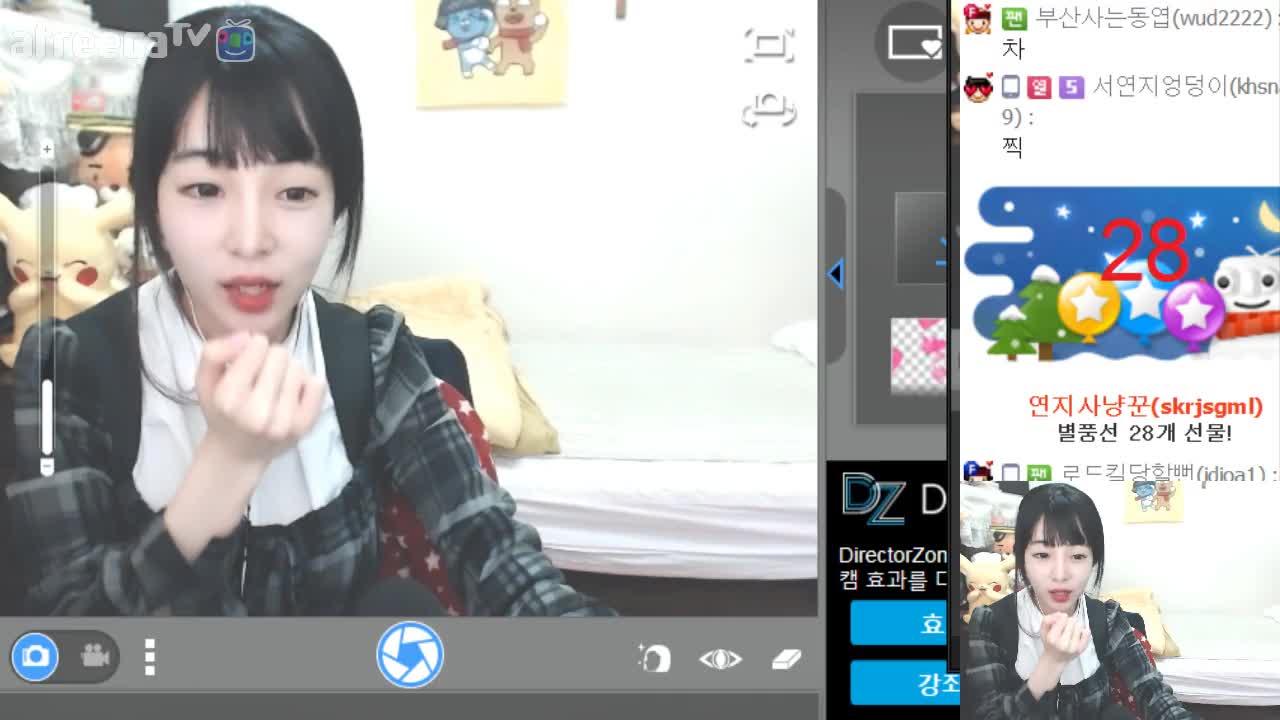 [생]스타 여캠 서연지 몸살과의 전쟁 대과리~#w | SOOP VOD