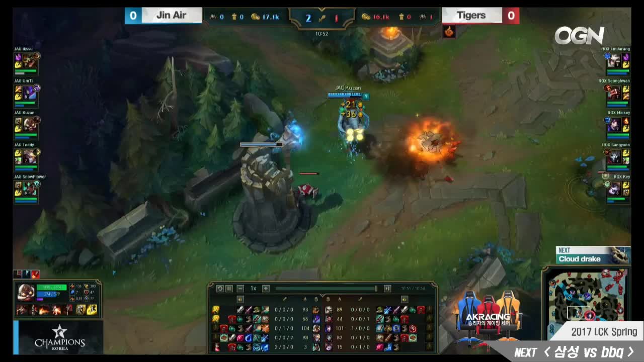 [생][진에어 vs ROX] 2017 LCK 스프링 | SOOP VOD