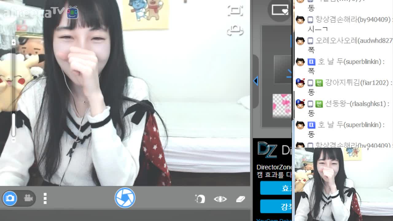 [생]스타 여캠 서연지 대과리~#w | SOOP VOD