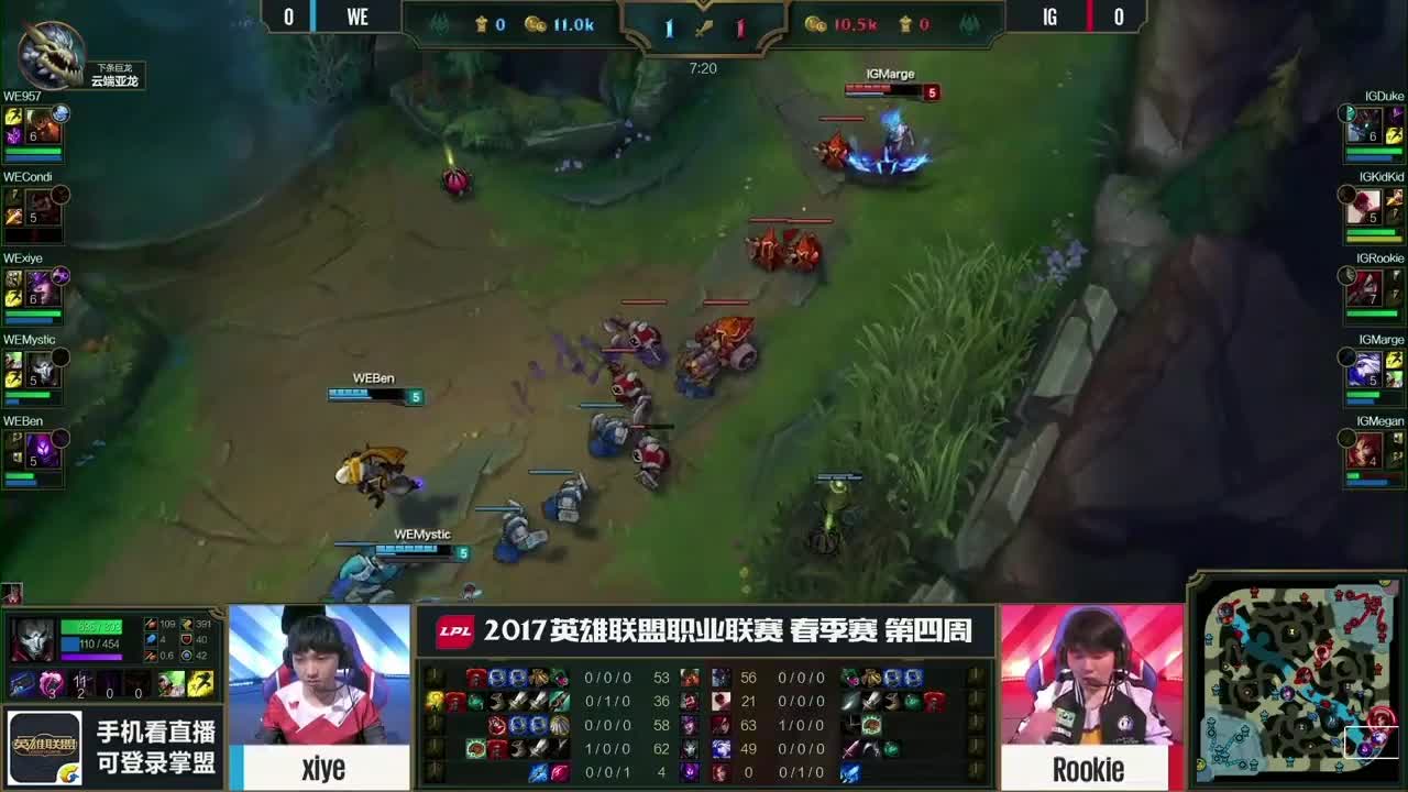 [생]벵기,이지훈,아테나,로드 LPL2017 VG vs IM | SOOP VOD