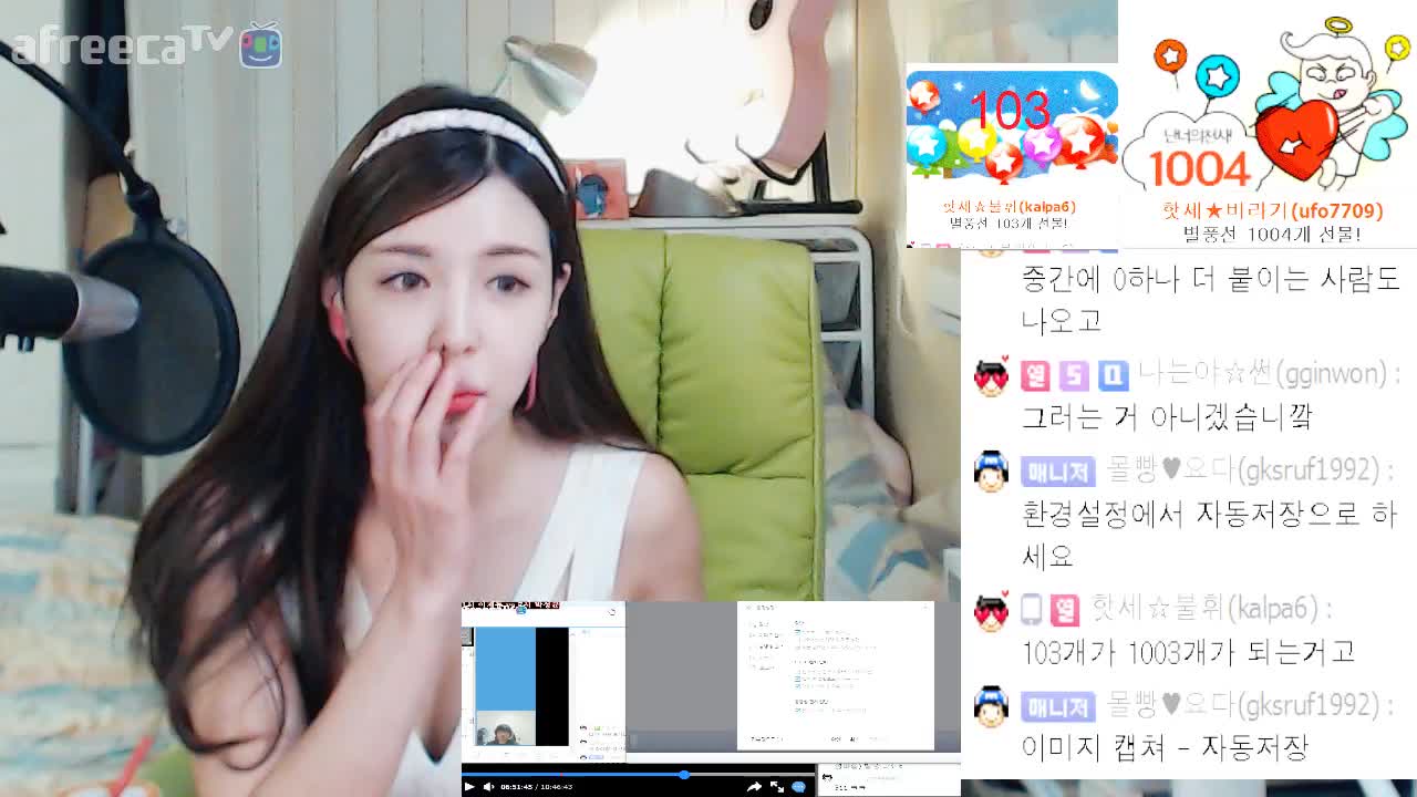 [생]신입여캠) 신입 여캠 3일차 ~ | SOOP VOD