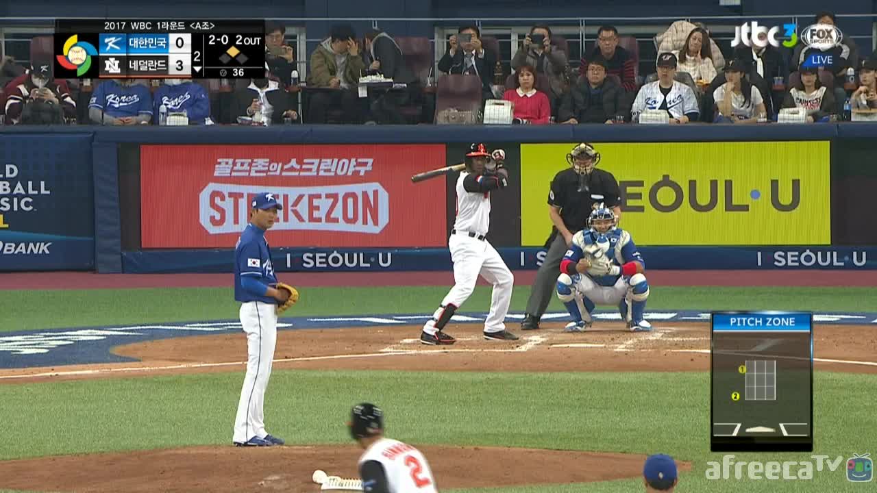 [생][안준모/WBC]대한민국vs네덜란드/무조건 이겨야 된다 | SOOP VOD