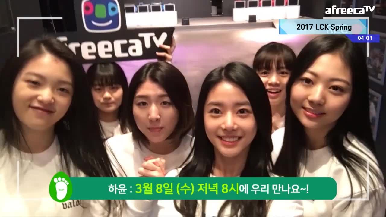 [kt vs bbq] 2017 LCK 스프링 | SOOP VOD