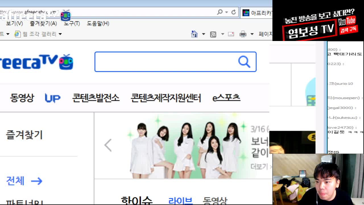 [생]스타 염보성 asl 4강 준우승 이제우승이다... | SOOP VOD