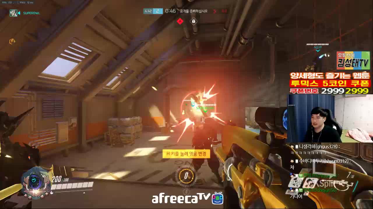 생 킴성태 Apex대회중계 챔스리거우승자가보고해설합니다 아프리카tv Vod