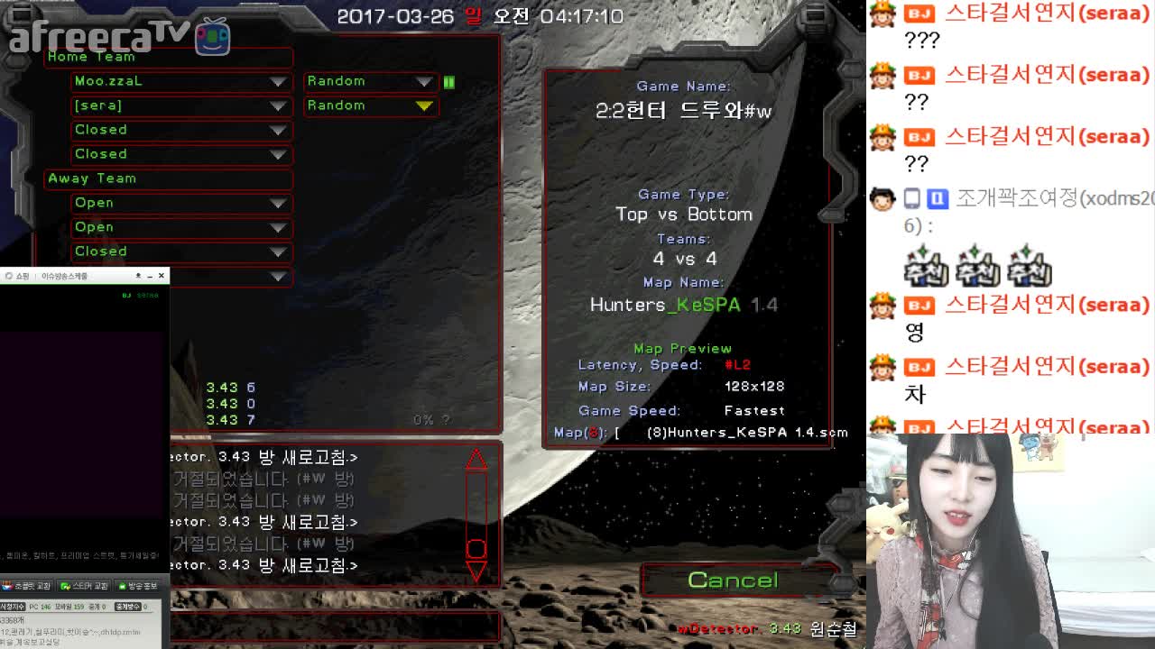 [생]스타 여캠 서연지 안뇽 대과리#w | SOOP VOD