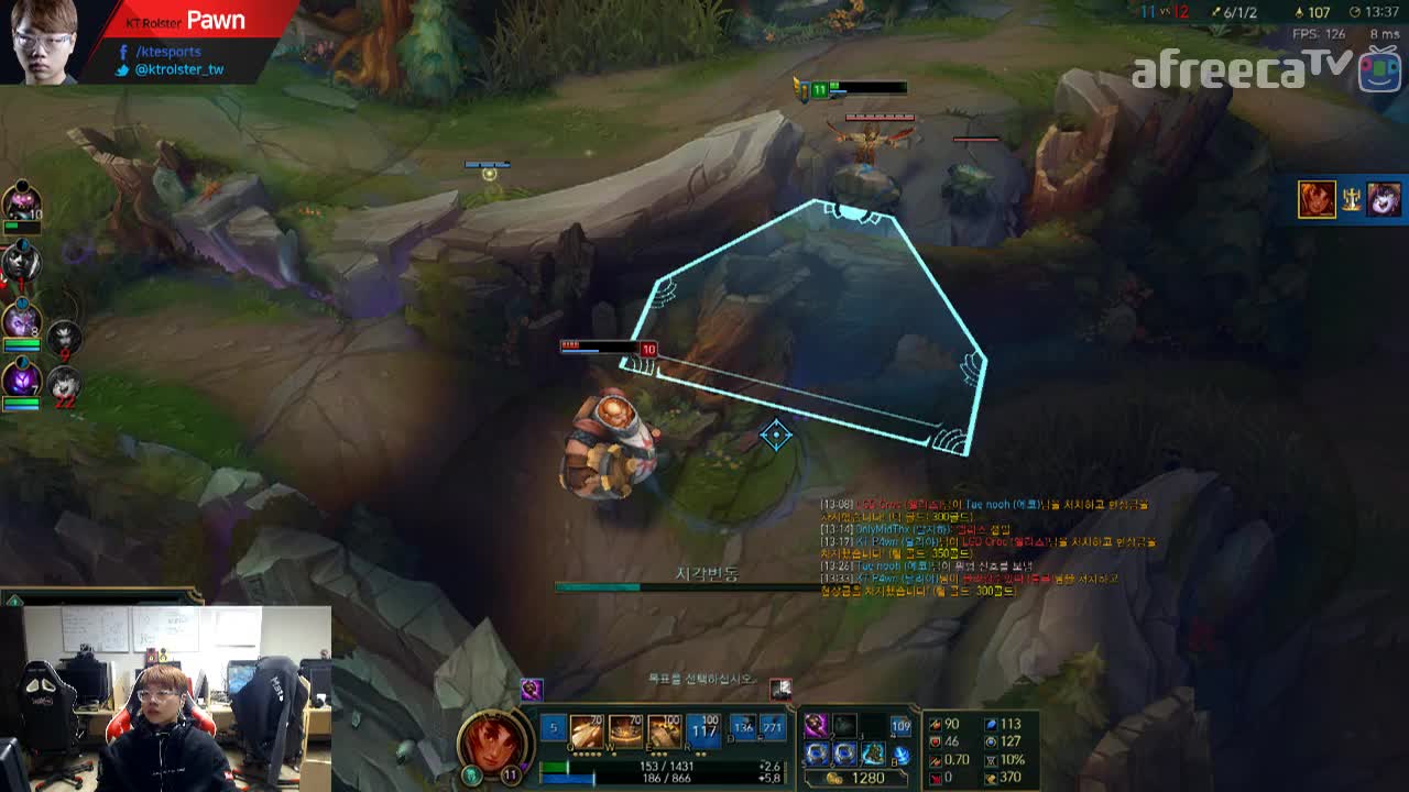 [생]kt Pawn lol 미드 pawn 솔랭 | SOOP VOD