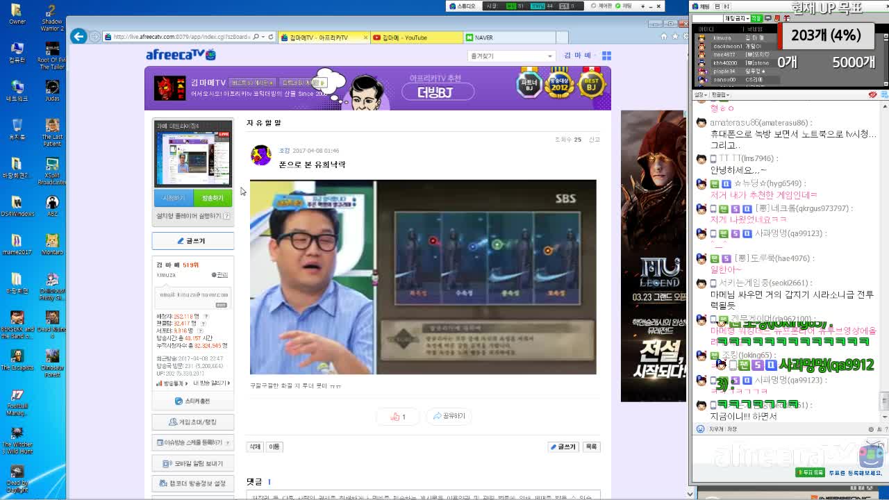 [생]김마메 데드라이징4 | SOOP VOD