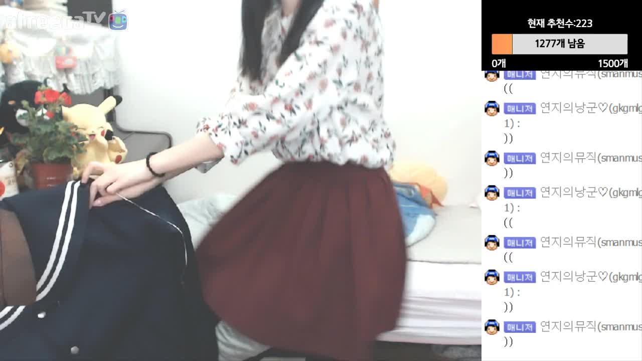 [생]스타 여캠 연지와떠연 #w | SOOP VOD