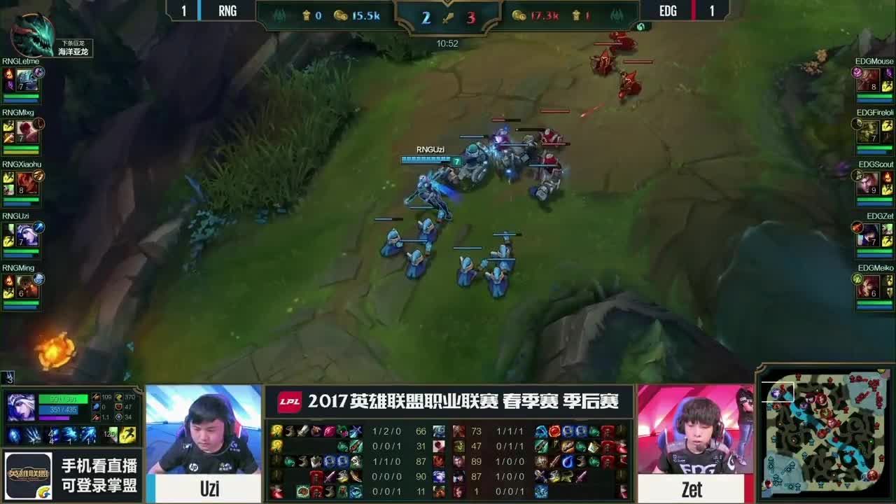 [생]미스틱벤! LPL2017 WE대OMG 준결승 | SOOP VOD