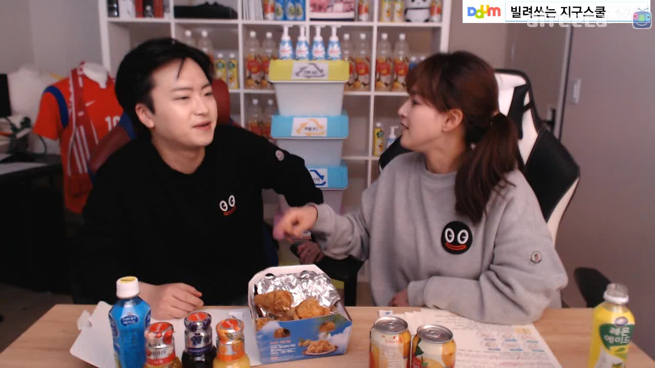 [생] 피파3 효근와 신애 빌려쓰는 지구스쿨! | SOOP VOD