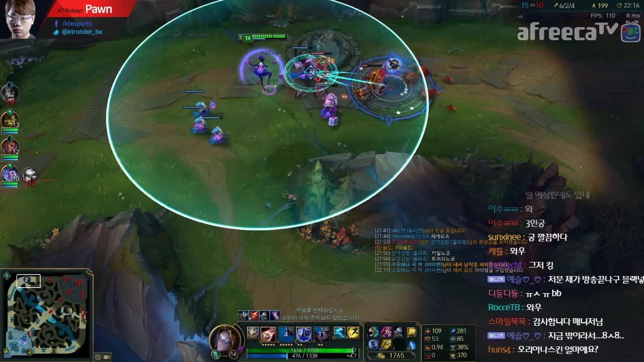 [생]kt Pawn 폰 lol | SOOP VOD