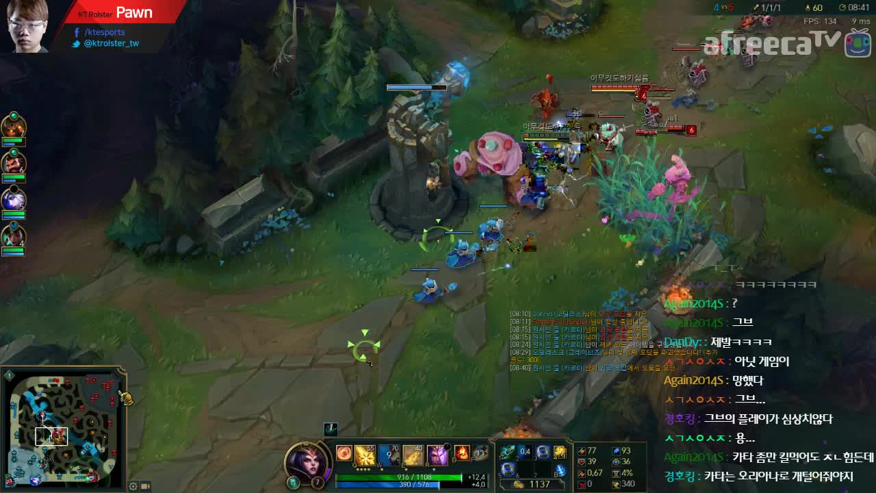 [생]kt Pawn 폰 lol | SOOP VOD