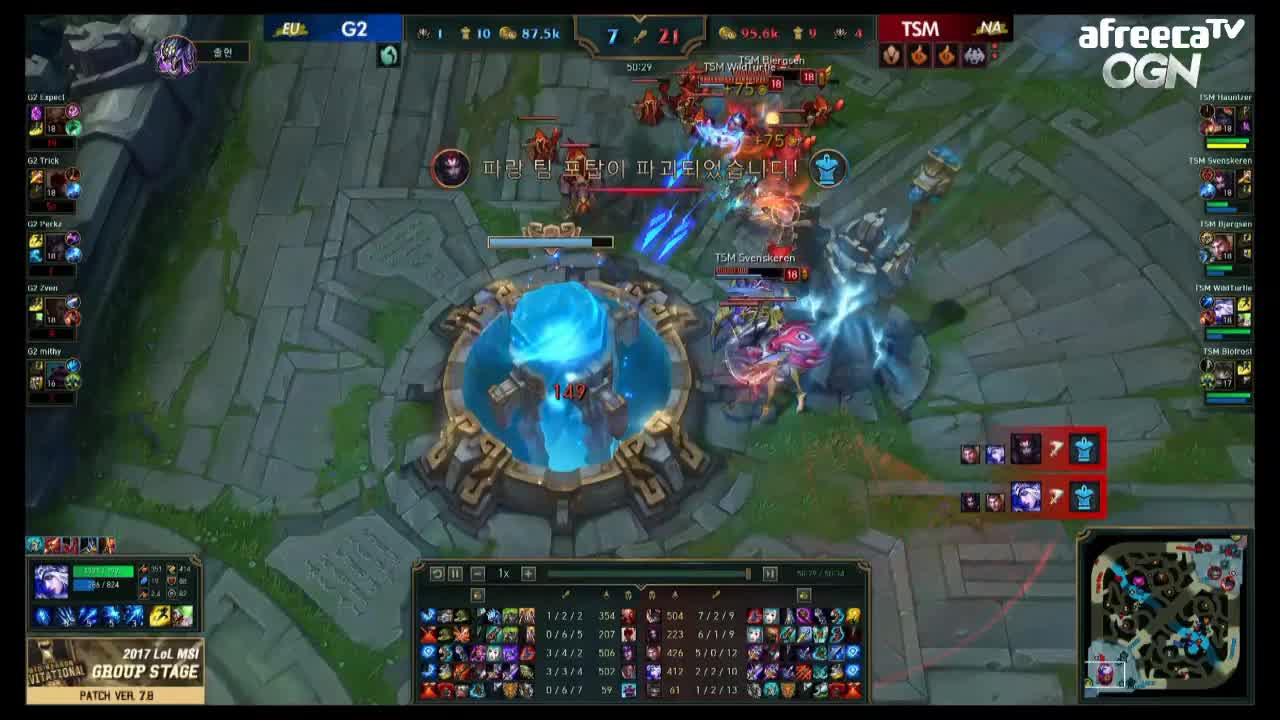 [G2 vs TSM] 2017 LoL MSI 그룹 스테이지 | SOOP VOD