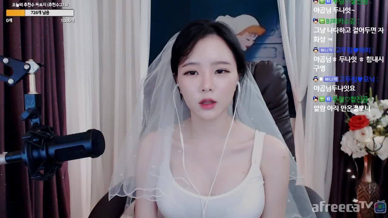 [생]5.19 | SOOP VOD