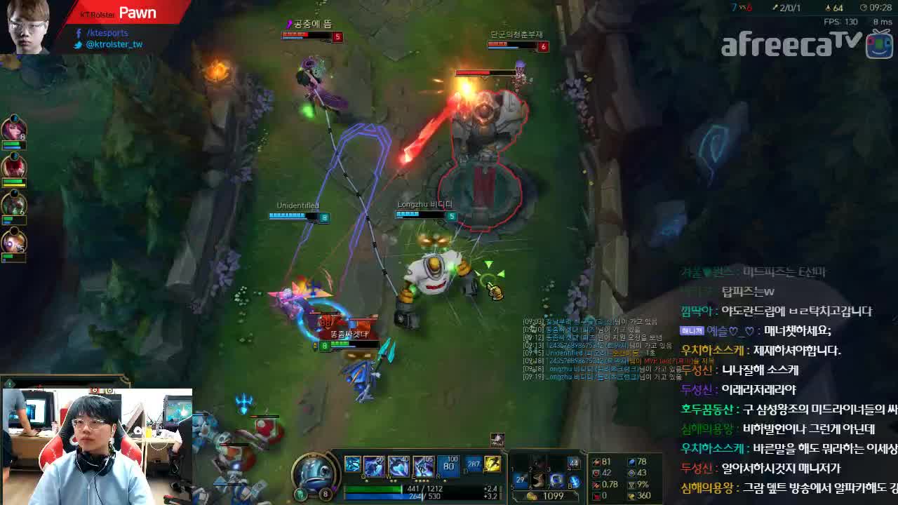 [생]kt Pawn 폰 lol | SOOP VOD