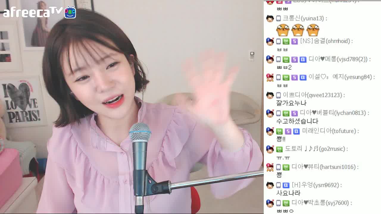 [생]마.지.막.방.송 IN AFREECA | SOOP VOD