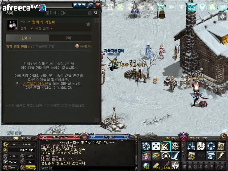 리니지 오크피닉스 인트요정 포커웨이브 먹어따 ㅋㅋㅋ Soop Vod