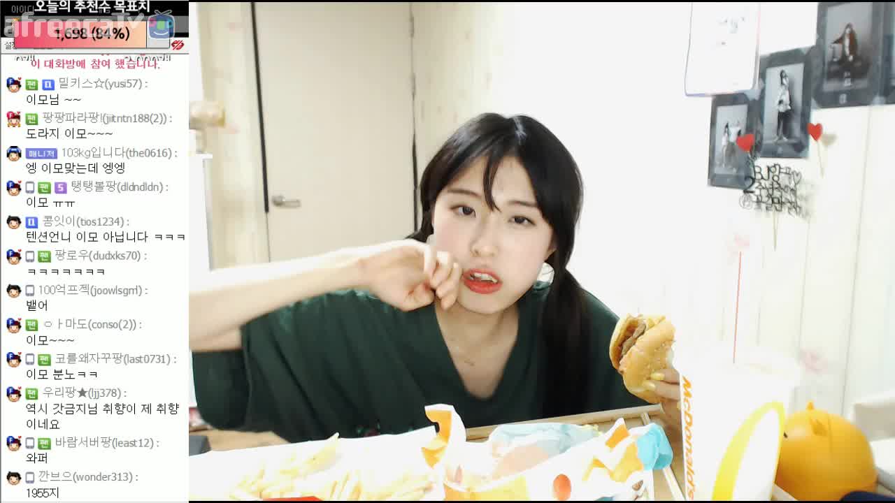 [PC] 방송 2주년기념 축하파티 슈비버거먹방 매니저전화데이트 등 [FULL] | SOOP VOD